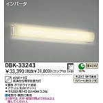 製品詳細 | 大光電機株式会社