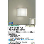 製品詳細 | 大光電機株式会社