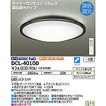 製品詳細 | 大光電機株式会社