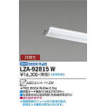 製品詳細 | 大光電機株式会社