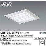 製品詳細 | 大光電機株式会社