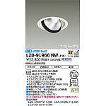 製品詳細 | 大光電機株式会社