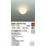 製品詳細 | 大光電機株式会社