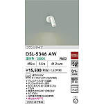 製品詳細 | 大光電機株式会社