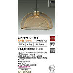 製品詳細 | 大光電機株式会社