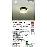 製品詳細 | 大光電機株式会社