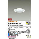 製品詳細 | 大光電機株式会社