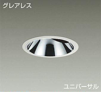 製品詳細 | 大光電機株式会社