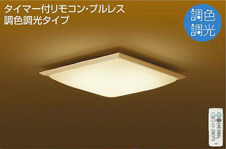 製品詳細 | 大光電機株式会社