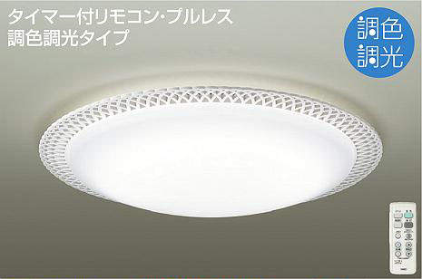 製品詳細 | 大光電機株式会社