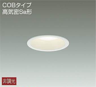 製品詳細 | 大光電機株式会社