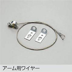 製品詳細 | 大光電機株式会社