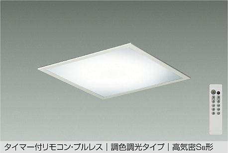 製品詳細 | 大光電機株式会社