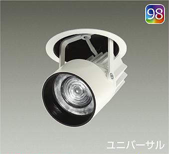 製品詳細 | 大光電機株式会社